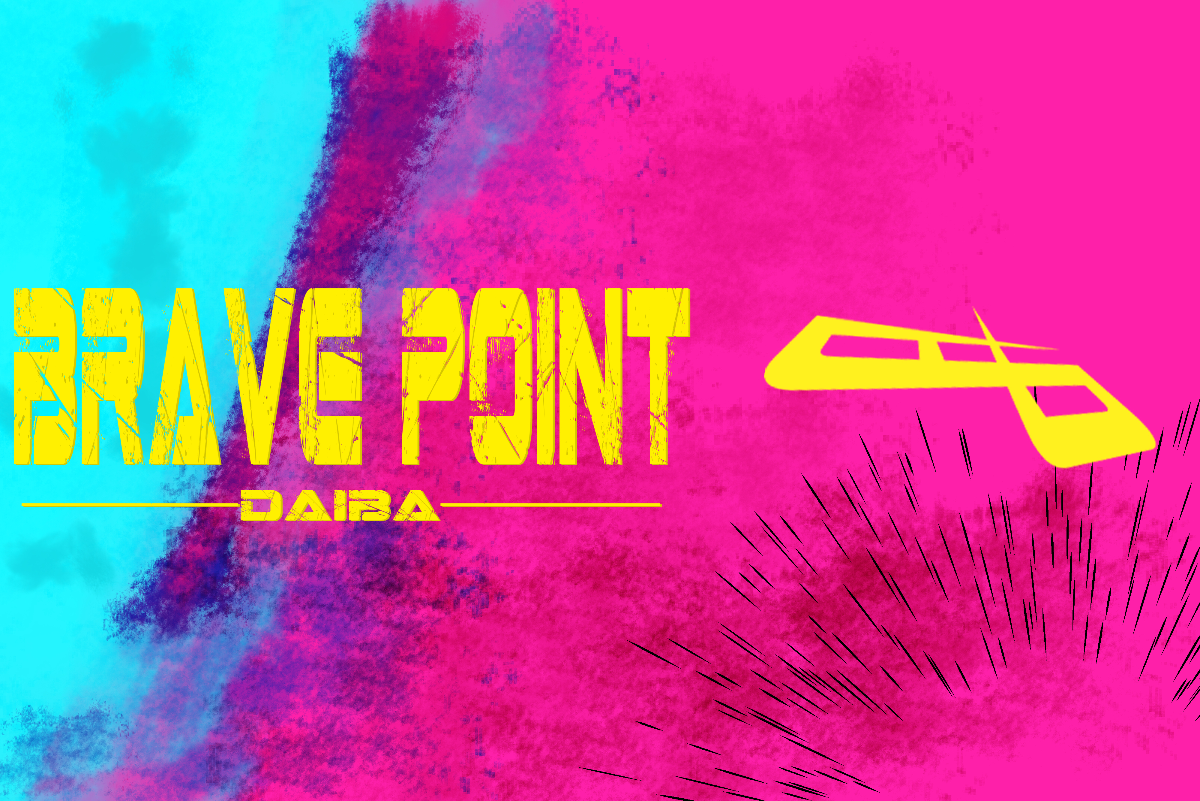 【まるでAPEX!?】ゲームのような世界観でサバゲー!! | 東京でサバゲーをするならサバゲースタジオ「Brave Point 台場店」へ