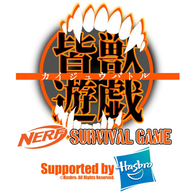 ナーフ専用イベント開催！【対象年齢6歳～】 | 東京でサバゲーをするならサバゲースタジオ「Brave Point 台場店」へ